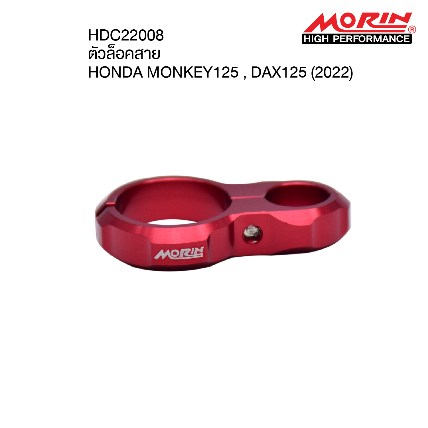 MORIN LINE CLAMPS FOR HONDA MONKEY125, DAX125 (2022) - Morin Racing