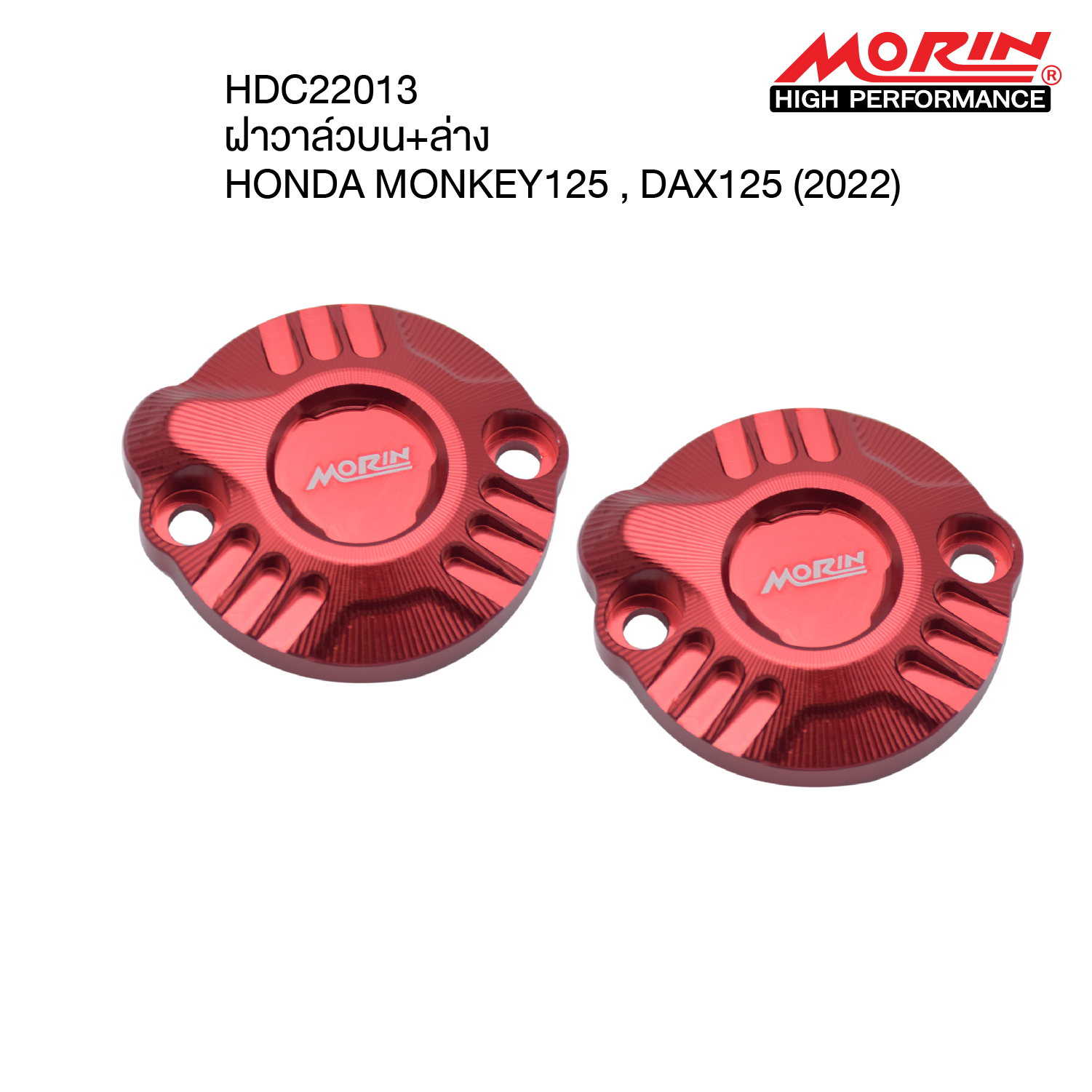MORIN VALVE COVER UPPER+LOWER FOR HONDA MONKEY125, DAX125 (2022 ...