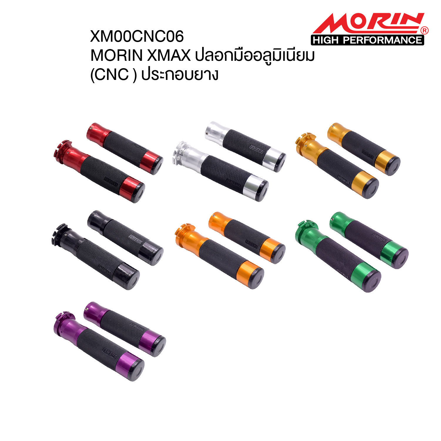 MORIN XMAX HAND GRIPS HANDLE BAR CNC ALUMINIUM RUBBER - Morin Racing